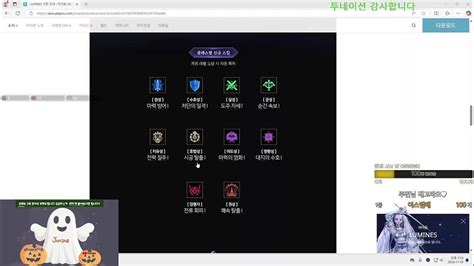 아이온 시엘 정령성 1부 월드b천족 오늘의 업데이트는 Youtube