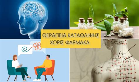 Arcoxia αντιφλεγμονώδες Παρενέργειες Αριστοτέλης Βάθης Md Msc Ecp Ψυχίατρος • Ψυχοθεραπευτής