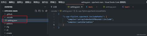 基于misra C和vs Code的代码静态检查的开源解决方案vscode 静态检查 Csdn博客