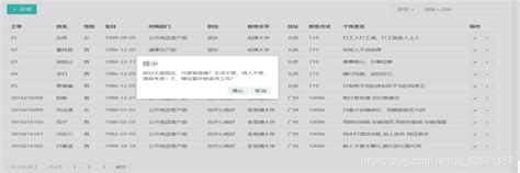 数据库课程设计——员工培训管理系统 企业员工培训管理系统的数据库设计 csdn博客