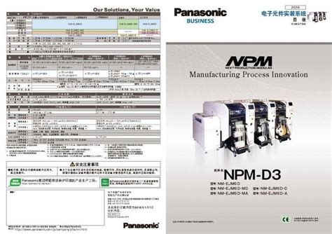Panasonic Npm D3 China Manufacturer Other Electrical And Electronic