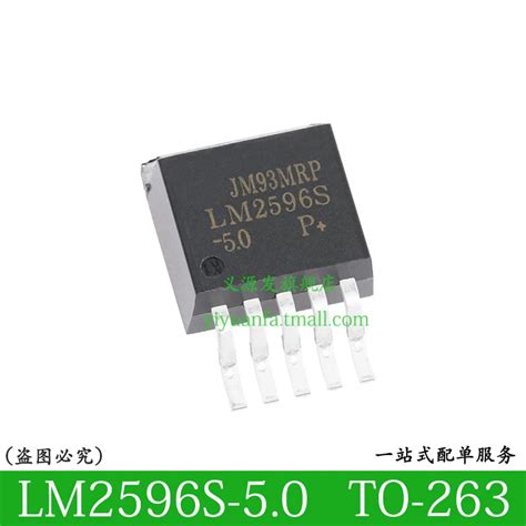 LM LM S PCS V TO Step Down Switching Regulator CHIP IC
