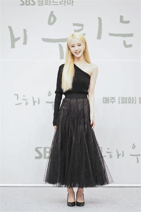 그해 우리는 노정의 최정상 아이돌役 첫 성인 연기 설레고 부담