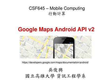 PPT Google Maps Android API V2 PowerPoint Presentation Free Download ID 5413650