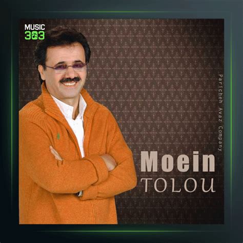 دانلود آهنگ بیقرار از معین متن کامل موزیک