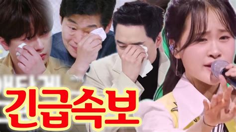 다음주 편스토랑 김다현 신곡 무대 본 수백만명이 눈물 흘린 이유 붐부터 이연복까지 눈물 멈출 수 없었다기록 모두 휩쓸었다이찬원 김다현 트롯 역사의 황금판에 이름을