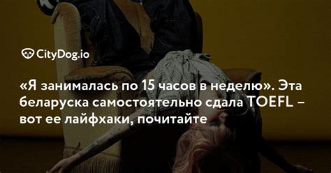 Как сдать Toefl самостоятельно