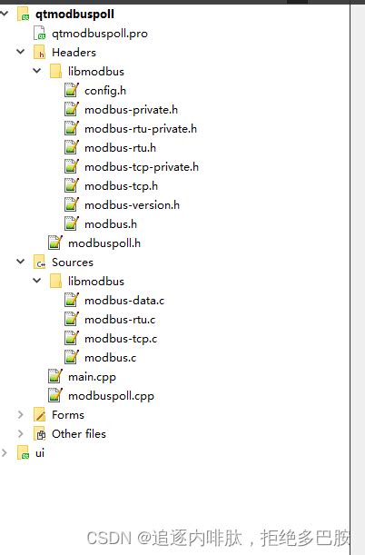 Qt应用篇 四、window编译libmodbus库并用qt编写一个modbus主机 手把手教学qt Libmodbus Csdn博客