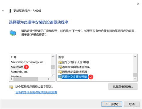 Usb 虚拟出 Rndis 网卡 登录系统 Duo Milkv Community