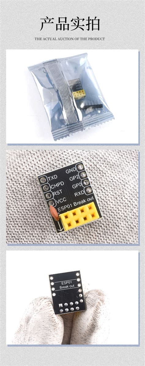 Esp0101s 어댑터 보드 브레드보드 어댑터 Esp8266 Esp01 Esp01s 신웨이 브레드보드 어댑터 브레이크아웃 보드