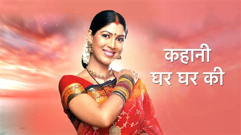 Stream Kahaani Ghar Ghar Kii Tv Show Online Watcho