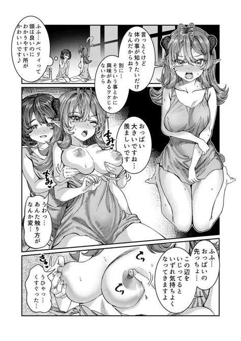 Dorei O Choukyou Shite Harem Tsukuru Nhentai Hentai Doujinshi And Manga