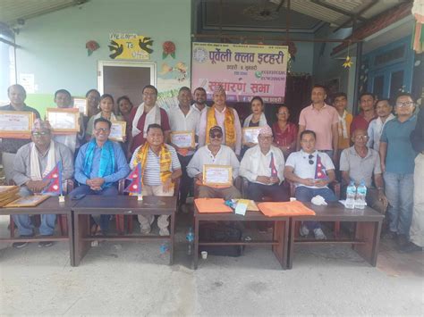 पुर्वेली क्लव इटहरीले मनायो बार्षिक उत्सव बेस्ट सञ्चार