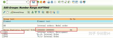 Sap Fico零基础学习 0031 内部订单 概述和基本配置 知乎