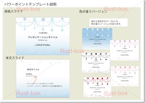 ♡結婚式用a4スライド制作♡ 宝石がキラキラする華やかでかわいいデザインで写真や動画の挿…｜イラストボックス「プレミアム」テンプレート