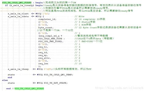 Pcie学习（一）：pcie基础及生成pio例程分析pcie基础及生成pio例程分析 Clgo Csdn Csdn博客