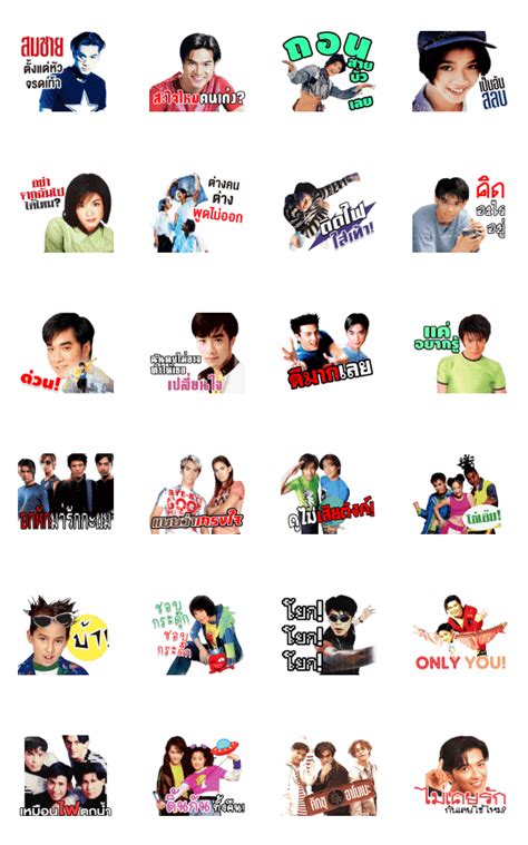 โตมากับอาร์เอส 90s สติ๊กเกอร์ไลน์ดุ๊กดิ๊กและมีเสียง ของแท้ 100 ลิขสิทธิ์แท้ ไม่มีวันหมดอายุ