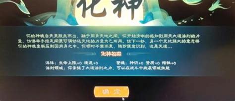 觅长生升丹品方法是什么 觅长生升丹品方法一览 非凡软件站