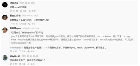Java12 新特性 程序员scholar