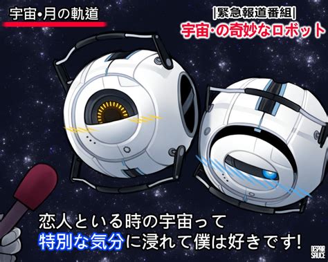 Wheatley And Space Core Portal And 1 More Drawn By Despair Sauce