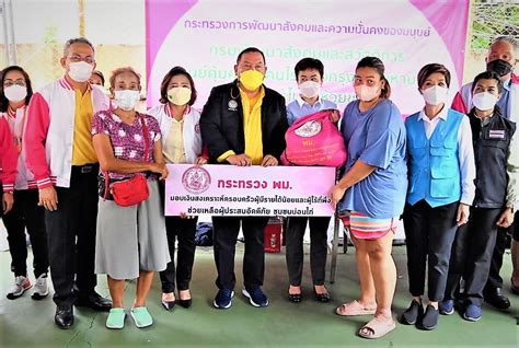 20 ปีกระทรวงการพัฒนาสังคมฯ “เสริมพลัง สร้างโอกาส พัฒนาคนทุกช่วงวัย”