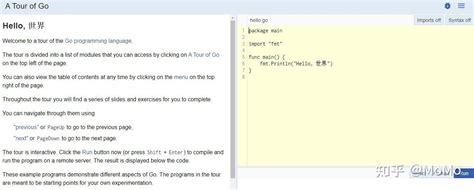 学习 Go 编程的十大在线资源及新手如何学习 Go 语言 知乎