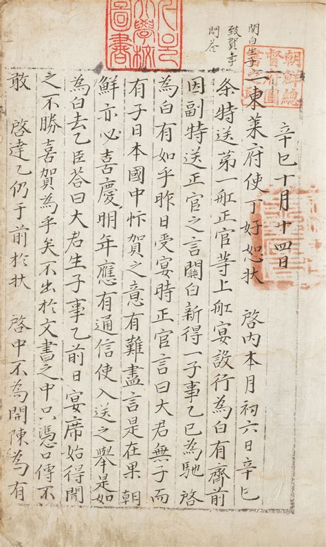 유네스코 국제기록유산센터 유네스코 세계기록유산 국제목록