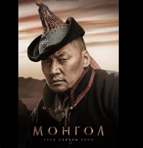 Монгол кино шууд үзэх