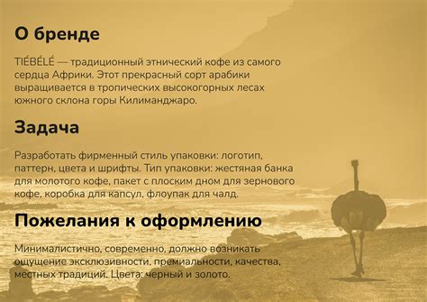 Coffee Packaging On Behance