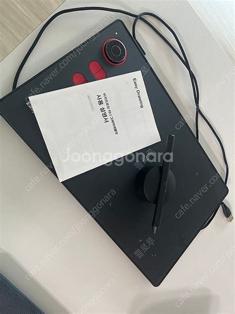 이지드로잉 지니 그래픽태블릿 중고나라 카페에서 운영하는 공식 사이트