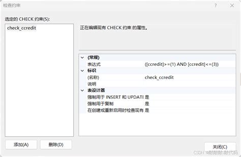 【sql实验】数据库、表、模式的sql语句操作创建一个名为educ数据库要求如下 下面三个表中属性的数据类型需要自己设计合适 Csdn博客