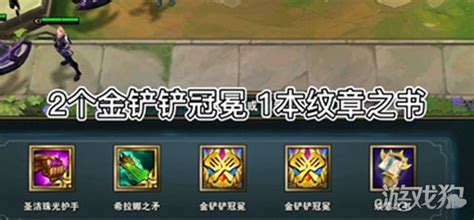 金铲铲之战s8地下魔盗团快乐玩法推荐游戏狗