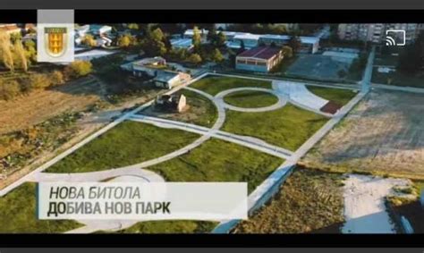 Коњановски Во изминатите 2 години се менуваат и подобруваат условите во општина Битола АПЛА мк