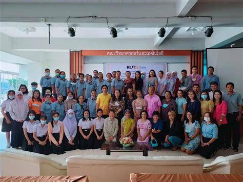 2 มีนาคม เพจแนะแนว การแพทย์แผนไทย มทร ศรีวิชัย ไสใหญ่