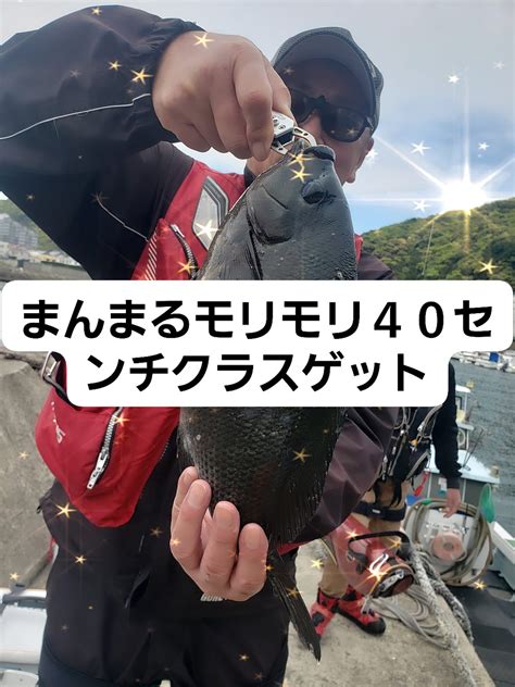 2024年令和6年4月12日金曜日 釣潮丸のブログ