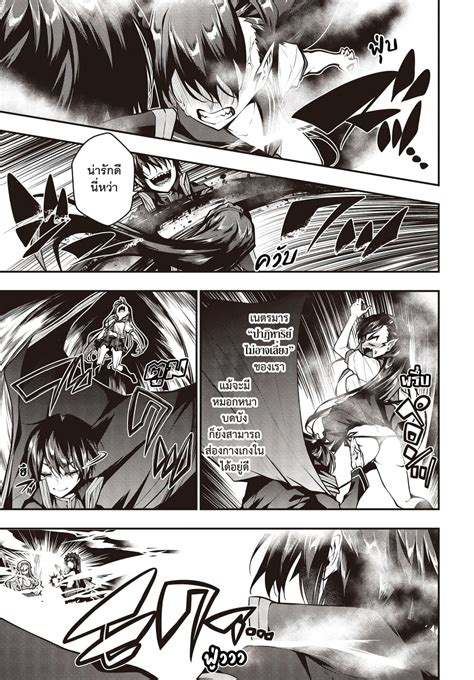 Oritsu Majutsu Gakuin No Kichiku Koshi Ranker Manga