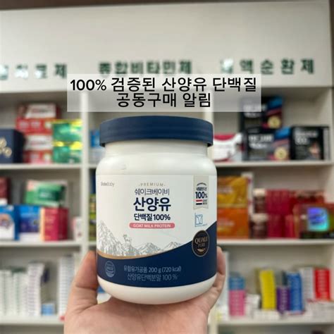 💊영양제 마스터 I 버디약사 😴꿀잠 위한다면 5가지는 피해주세요😴 🍷 와인 알코올이 뇌를 각성시키고 렘수면을 방해해요 🍺 탄산 음료 탄산으로 위산역류 및 카페인과 설탕이