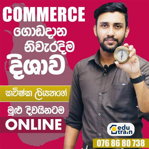 Kavishka 🔴commerce ගොඩදාන නිවැරදිම දිශාව 🤩📚 මුළු දිවයිනටම Online 🟡2024 Ol Theory අගහරුවාදා