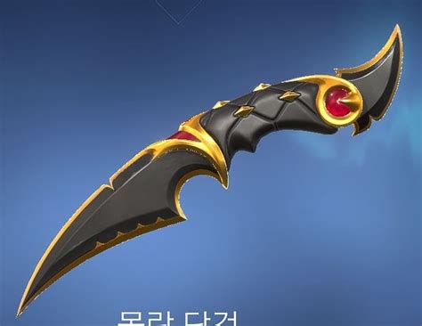 헝그리앱 발로란트 계정 판매 게임 앱