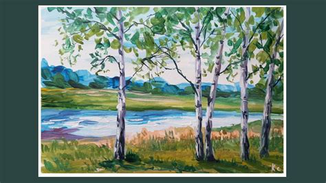 КАК НАРИСОВАТЬ ЛЕТНИЙ ПЕЙЗАЖ РИСУЕМ ЛЕТНИЙ ПЕЙЗАЖ С БЕРЕЗКАМИ РИСУЕМ ЛЕТО ПЕЙЗАЖ ГУАШЬЮ