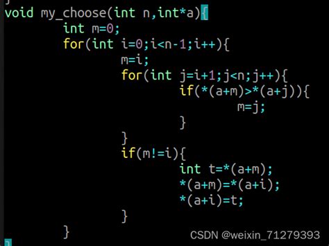 指针操作实践：字符串比较与选择排序示例 Csdn博客