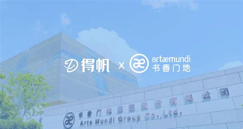 客户成功案例 企业集成方案 应用集成案例 得帆信息