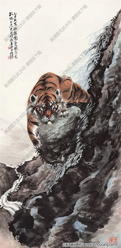 张善孖国画 抱虎归山 高清大图下载 名画油画网