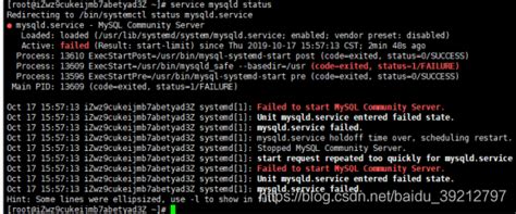 Linux启动或重启mysql失败job For Rvice Failed Because The Control Process Exited With Error