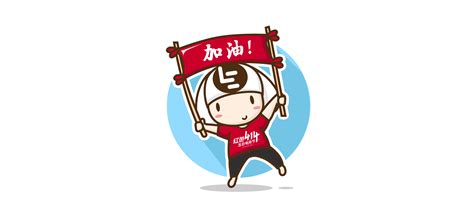 工作 动态图库网