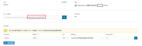 Fatal Error Eisdir Illegal Operation On A Directory Read Kibana