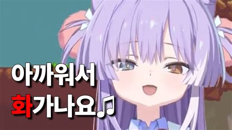 아니 이건 너무 귀엽잖아 Youtube