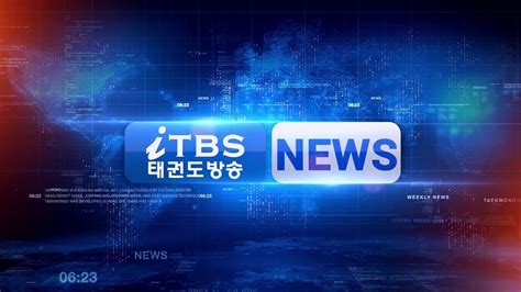 Itbs News 20170517 Youtube