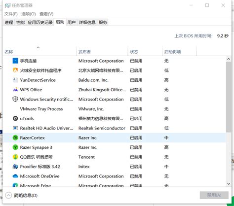 渗透测试基础 Windows入侵排查windows入侵排查1 7为一整套题使用相同的附件进行分析本套题目提交的答案不需 Csdn博客