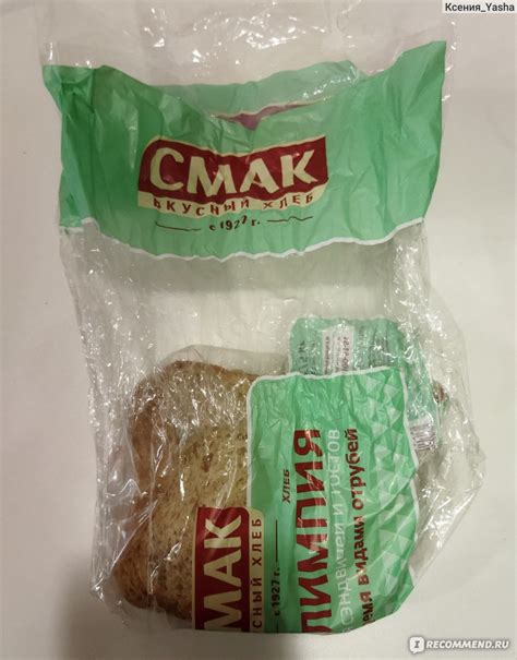 Хлеб Смак Олимпия - «Вкусный хлеб для тостов и не только» | отзывы